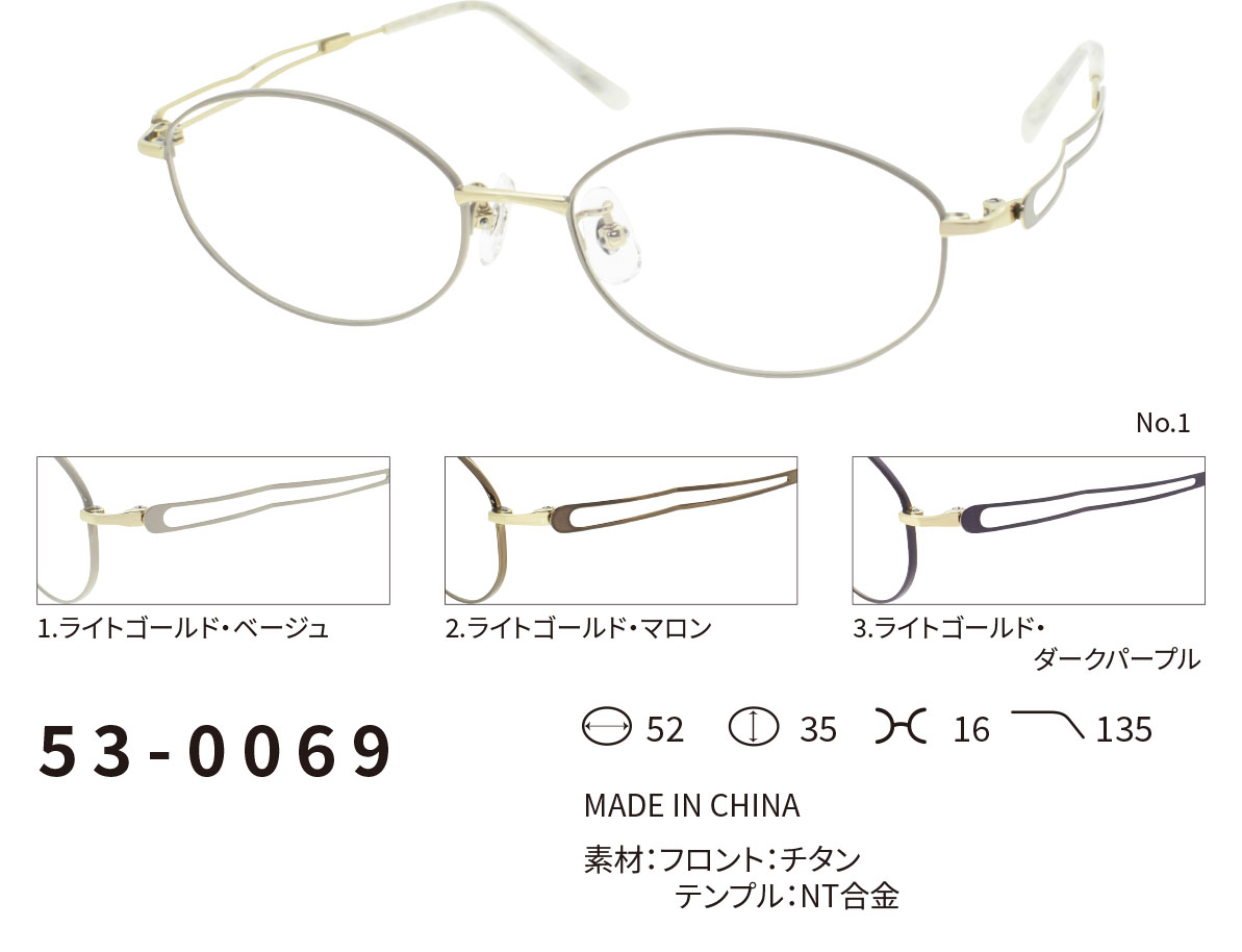 feather metal | 株式会社村井 オフィシャルサイト