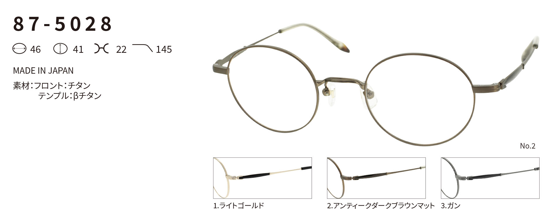 Selecta | 株式会社村井 オフィシャルサイト