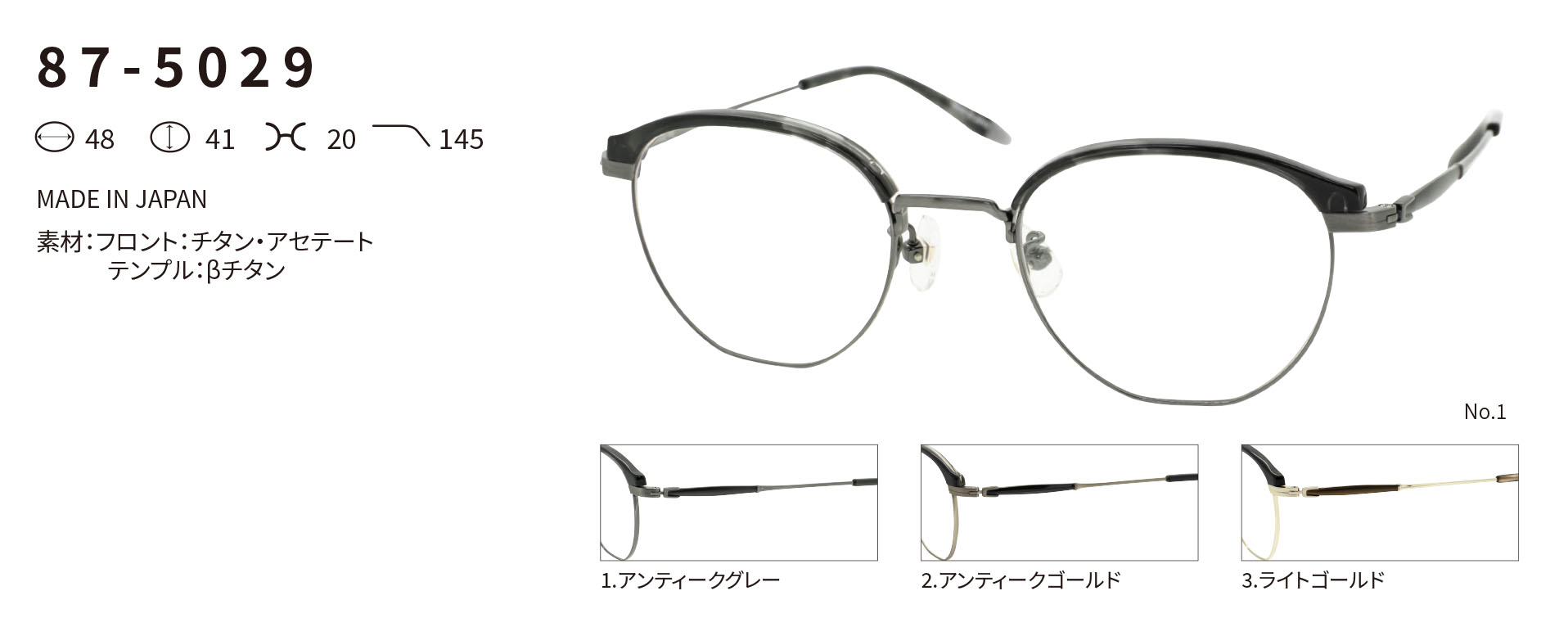 Selecta | 株式会社村井 オフィシャルサイト