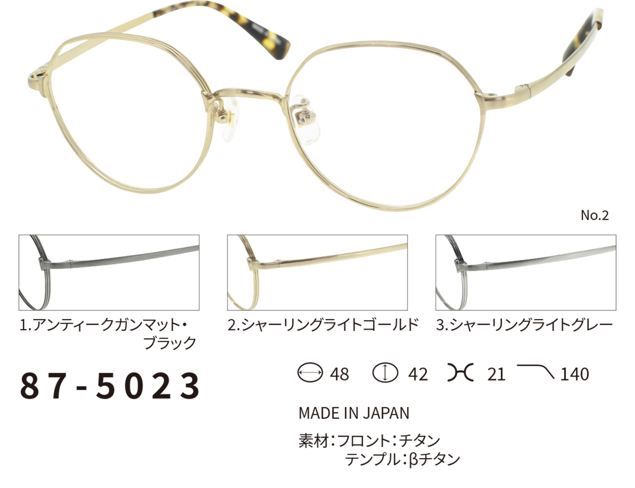 Selecta | 株式会社村井 オフィシャルサイト